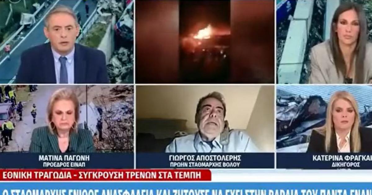 Τέμπη: Tα 27 δευτερόλεπτα μίας ντροπιαστικής εκπομπής στο MEGA | Alfavita